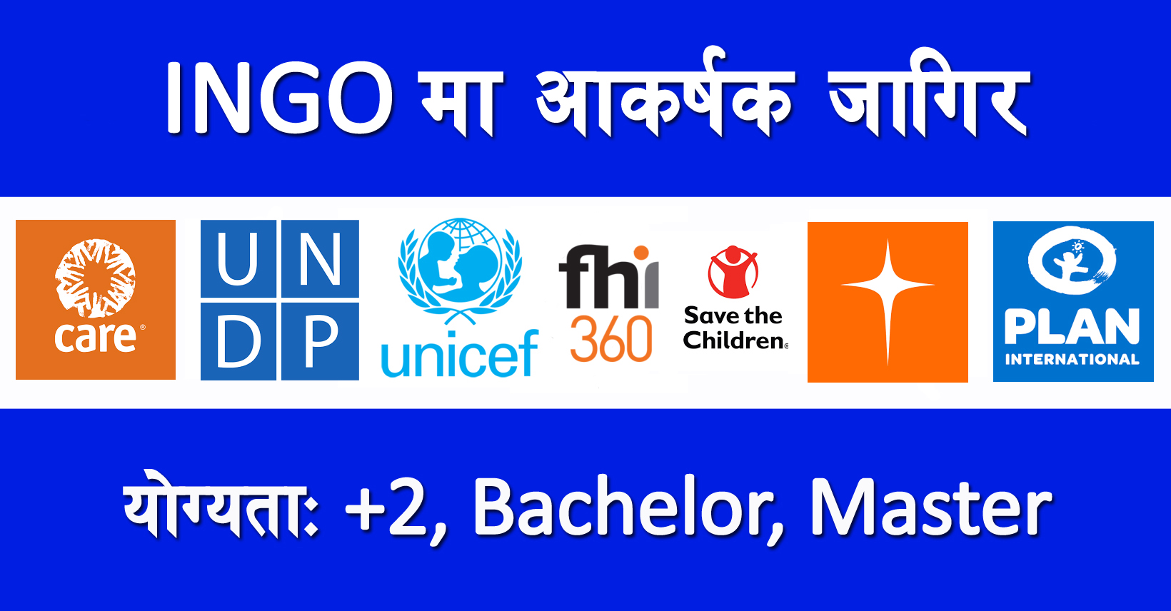INGO Jobs Nepal - INGO Job Opportunities in Nepal